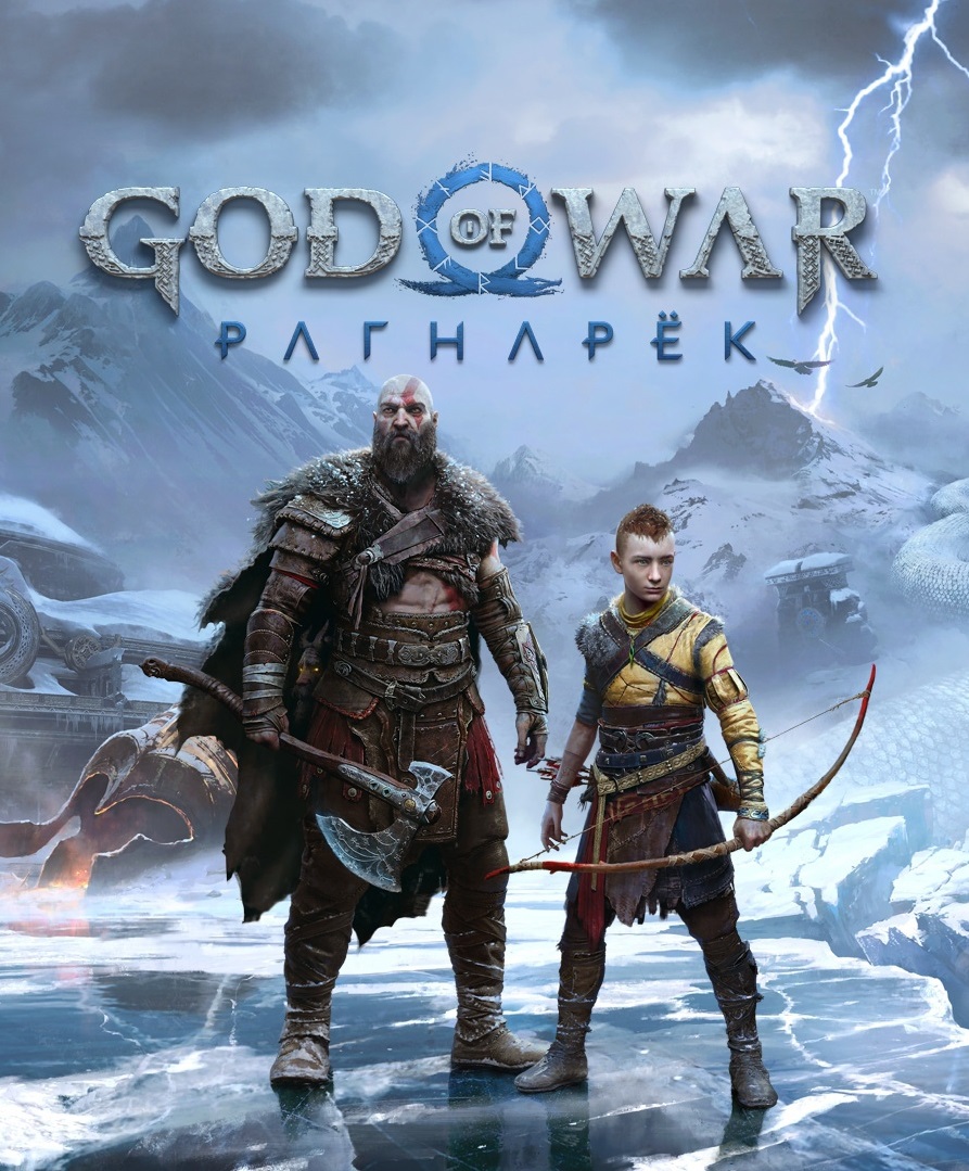 God of War Рагнарёк #10 Альвхейм часть 2