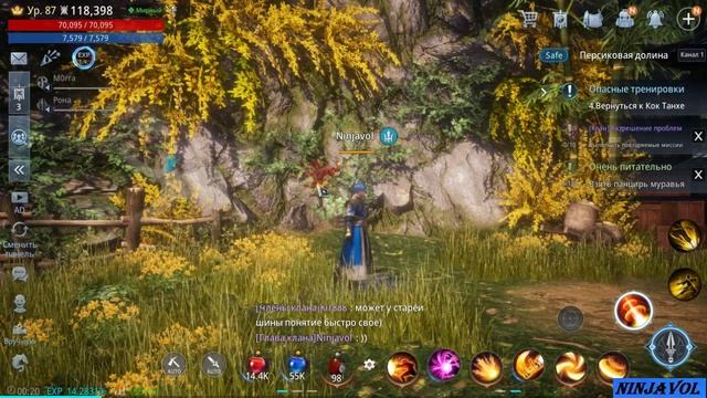 Мир 4 - поручение - Том лунного клана!