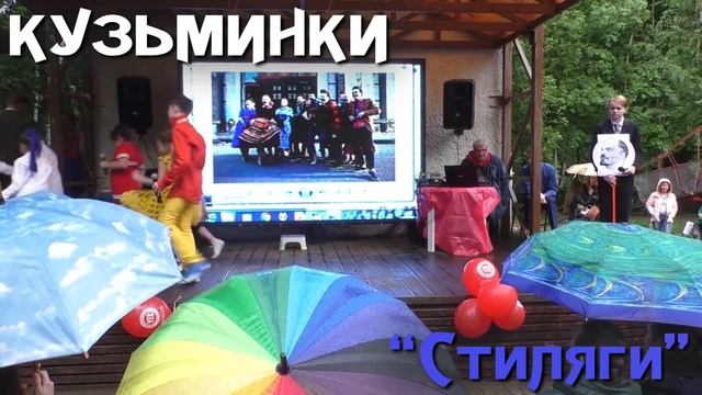 Английская школа актерского мастерства. Фестиваль в мае 2018