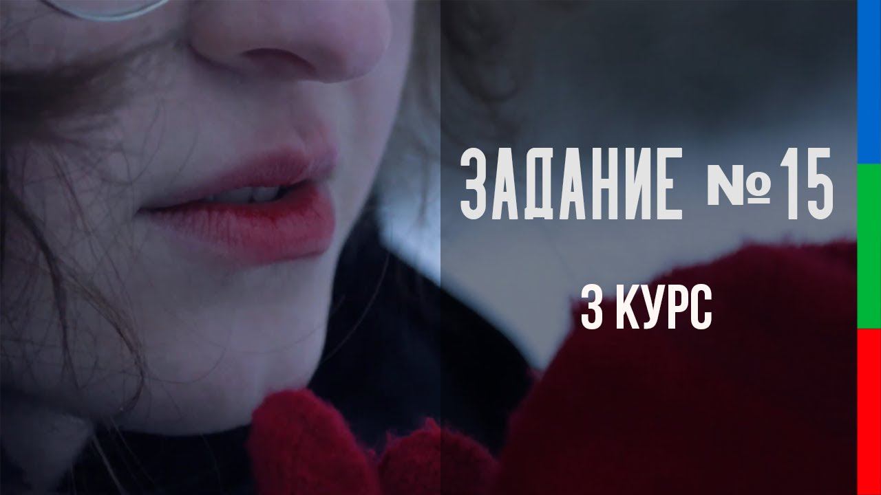 ДО32 Борзов Режим