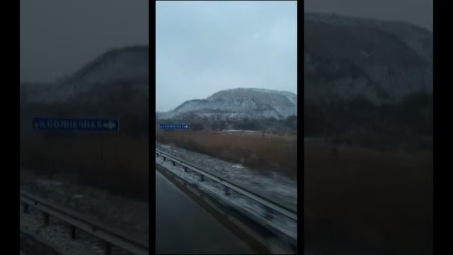 Улица Солнечная Украина. Мрачное все такое.