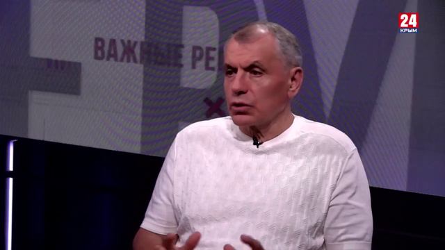 Крым новые рубежи. Выпуск от от 17.08.24