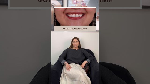 Замена композитных виниров на керамические. Отзыв пациентки.