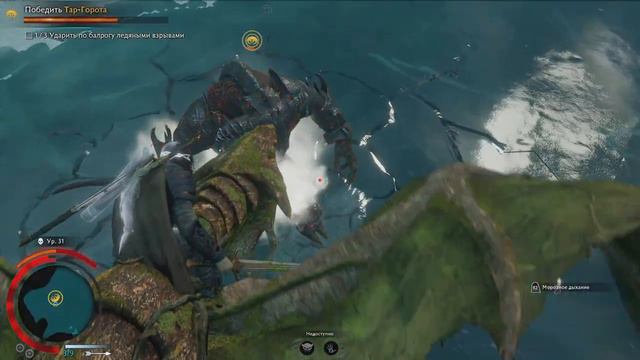 Middle-earth Shadow of war: Балрог повержен;)