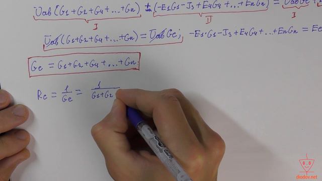 Урок 16. Преобразование нескольких параллельных ветвей с источниками питания в одну эквивалентную ве