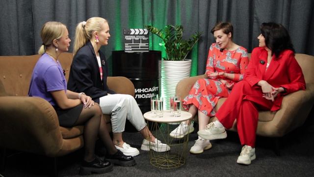 КОМАНДА МЕЧТЫ | АЛИНА ЧЕКАН И ТАТЬЯНА ОГИБЕНИНА | ОТКРЫТАЯ СТУДИЯ ГОВОРИТ ИНСАЙТ