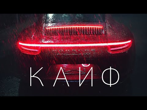 ТРЕКИ КОТОРЫЕ СЕЙЧАС КАЧАЮТ ? МУЗЫКА В МАШИНУ ? ПЛЕЙЛИСТ