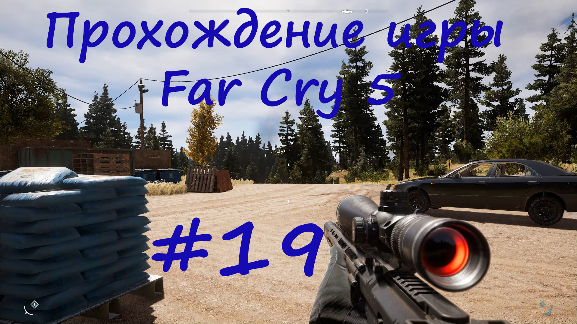 Far Cry 5 #19