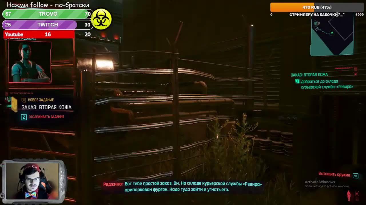 Впервые вкушаем кибербаг 2077 | Общаюсь с чатом | Cyberpunk 2077