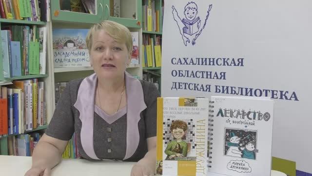 Дружинина М. Рассказ "Открытка"