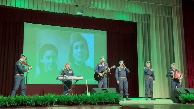 "Смуглянка" группа РГВВДКУ "Крылатая пехота"