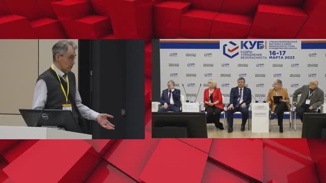 Независимая оценка квалификации в России: перспективы и тенденции 2023 года. IТехнопрогресс