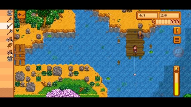 Stardew valley / 2/ android/ прохождение