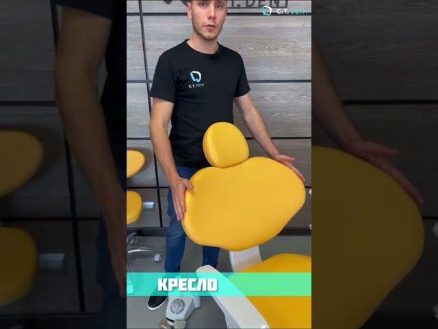 Sirona Intego vs Anthos l6