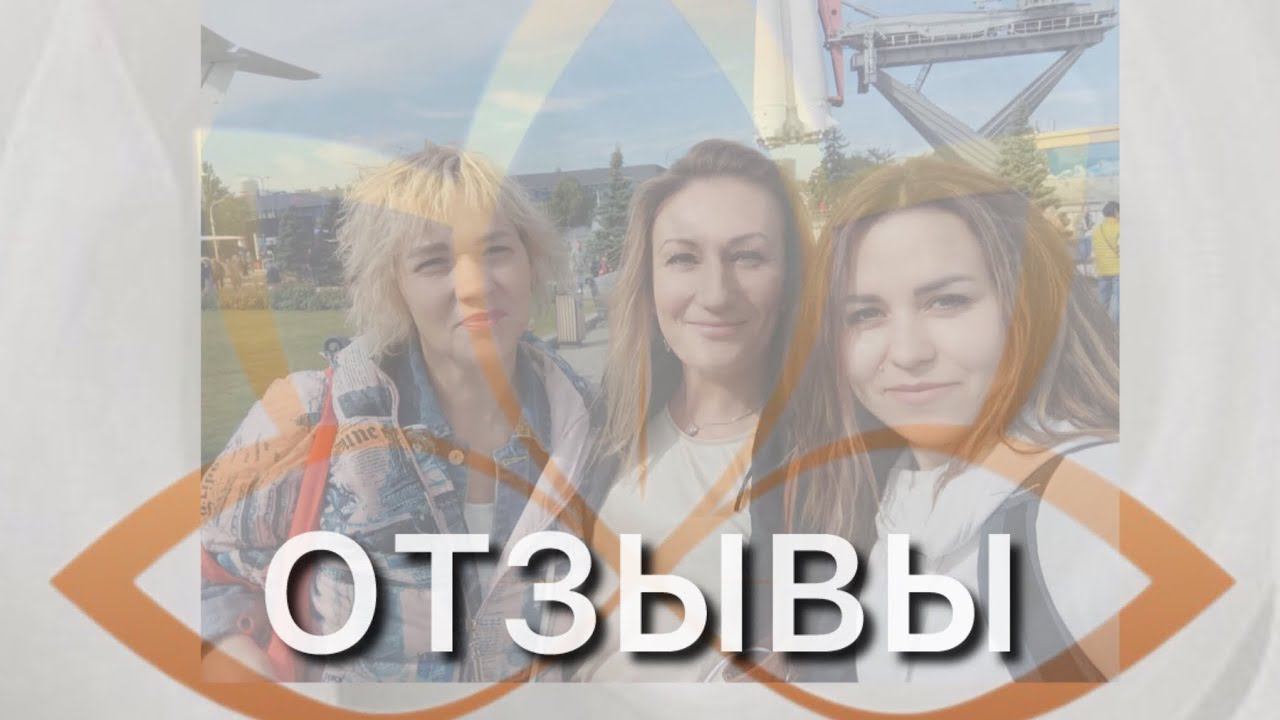 Отзыв. Снятие ответственности за других