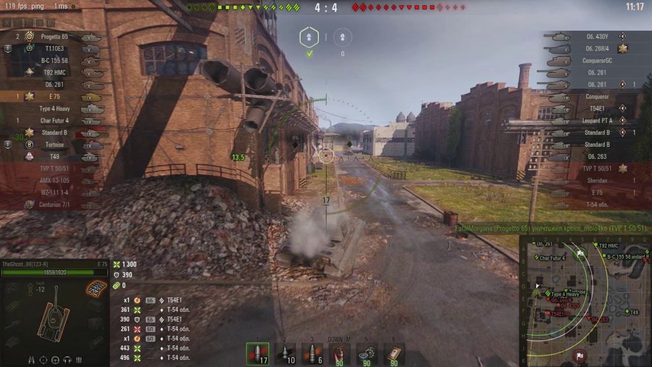 Е75 просто так, катнул)