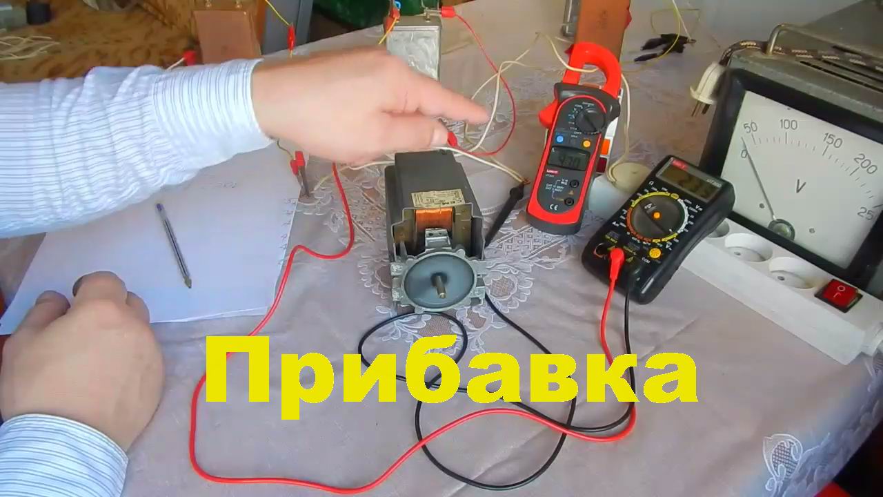 Бесплатное электричество - резонанс эл. мотора. Хорошая идея