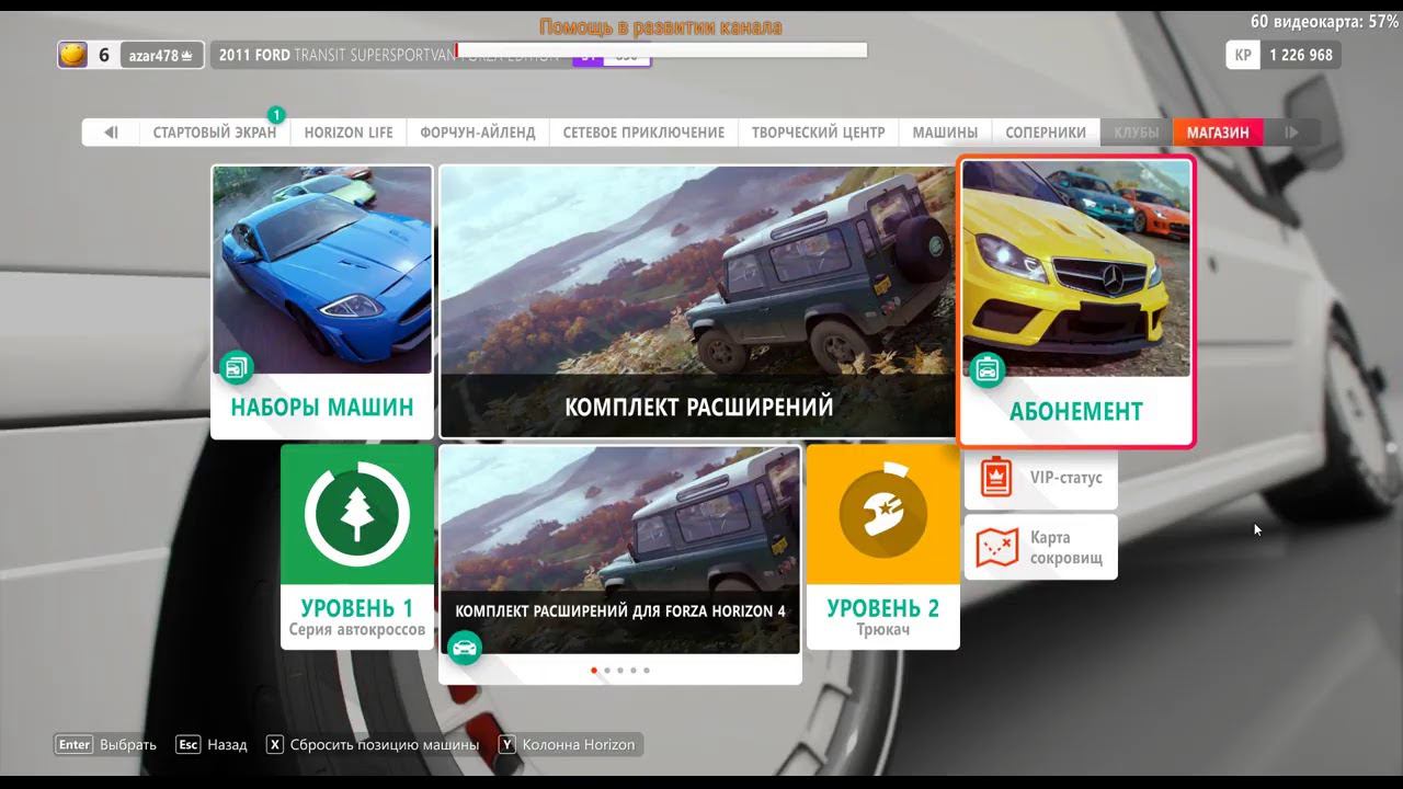 Forza Horizon 4: Катаемся и смотрим.