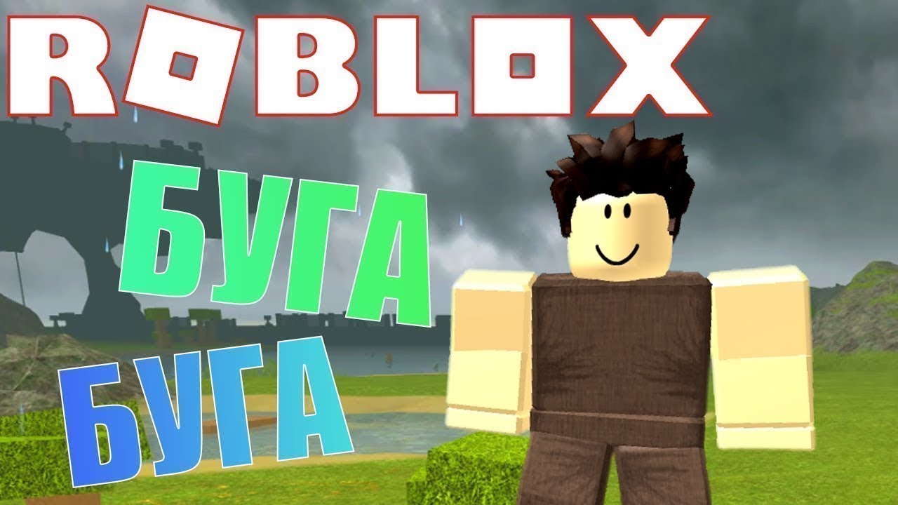 Буга Буга в роблокс, начинаем осваиваться (часть 1)