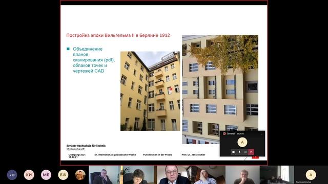 Серовские чтения на кафедре металлических и дер.mp4