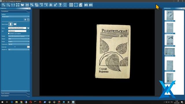 Обзор VIAR CLASS 40S. Скорость 10 стр. за 30 сек! Лучший доступный планетарный сканер.mp4