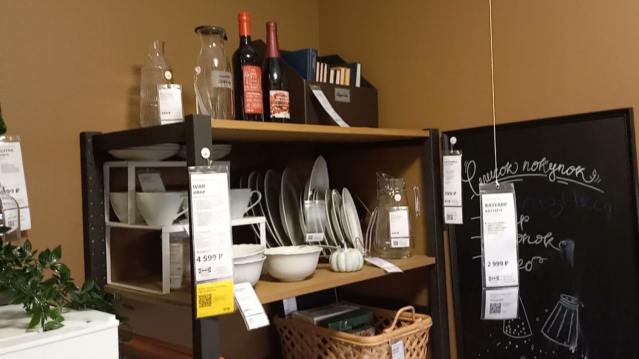 ИКЕА,интерьеры ,студия 27 метров.