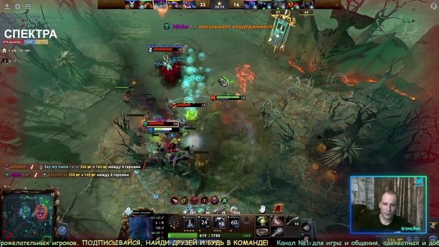 Боль в моменте. Спектра.?