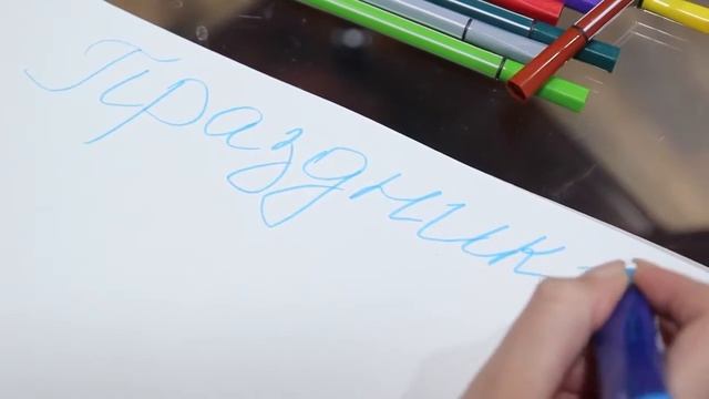 Синей птице 3 года!.mp4