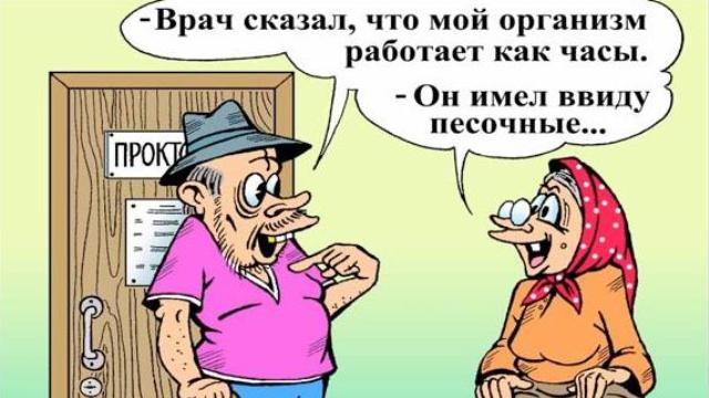 Я уже в том возрасте, когда согласие женщины пугает больше, чем отказ!