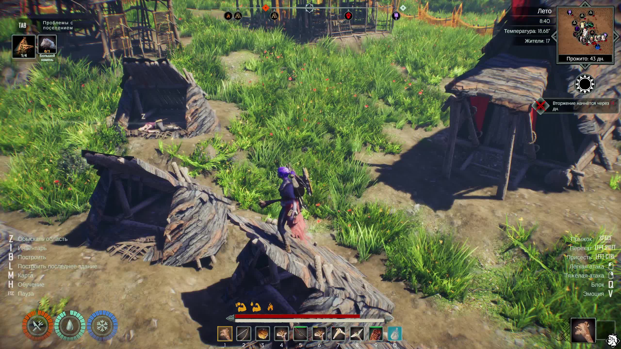 Aska №6 Боль в лесу Ёптунов