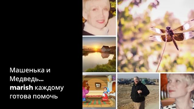 marish Юбилей.mp4