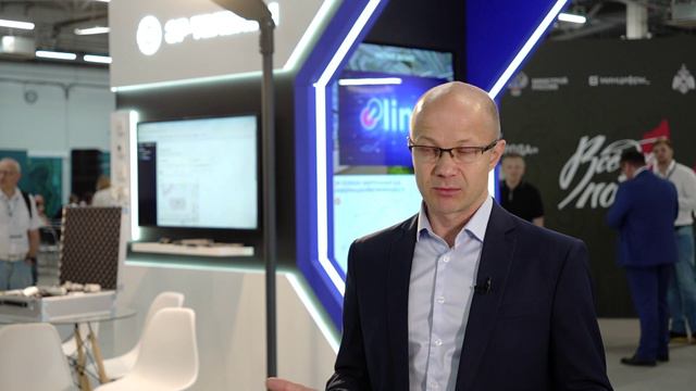 V Форум «Умный город - строим вместе"