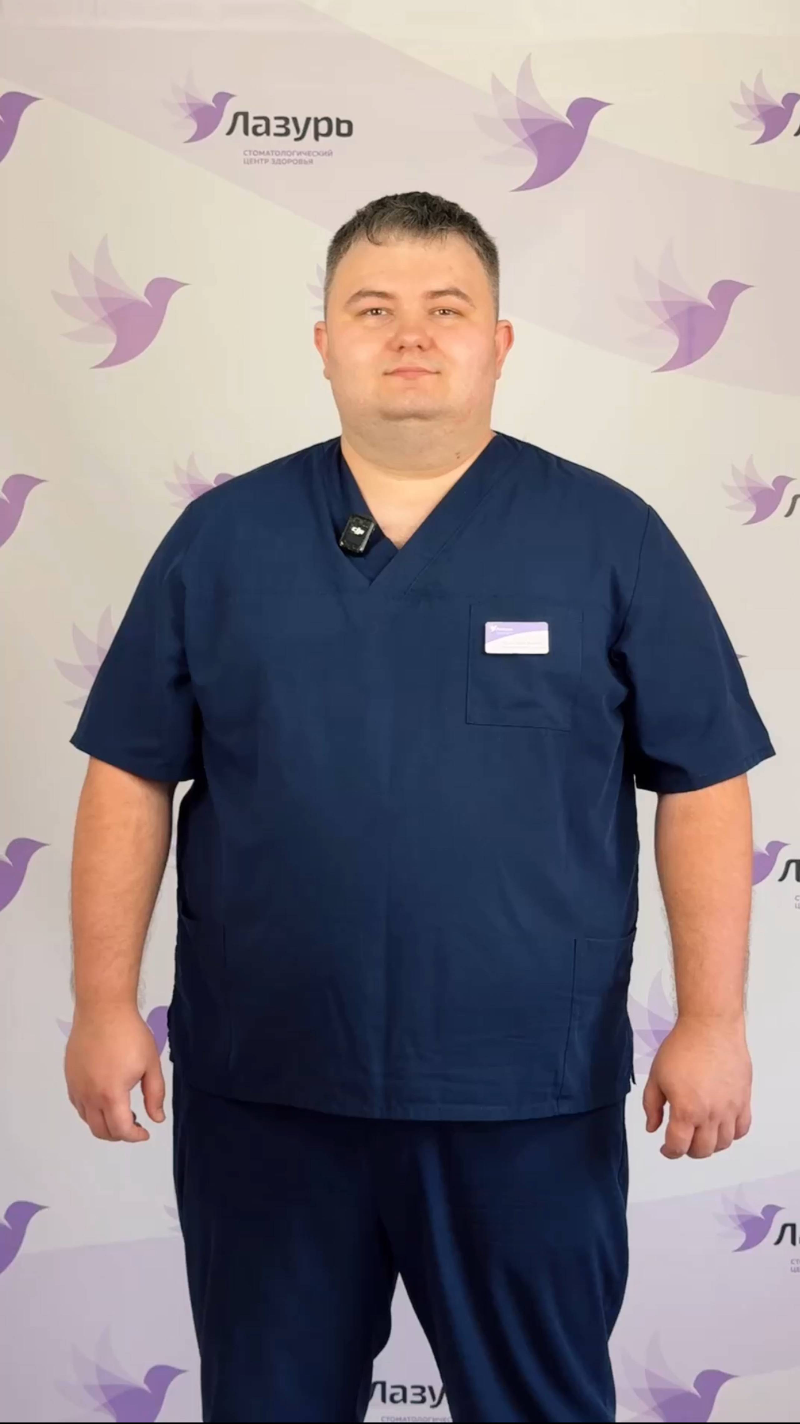 Глушко Иван Львович. Врач стоматолог-хирург, имплантолог.