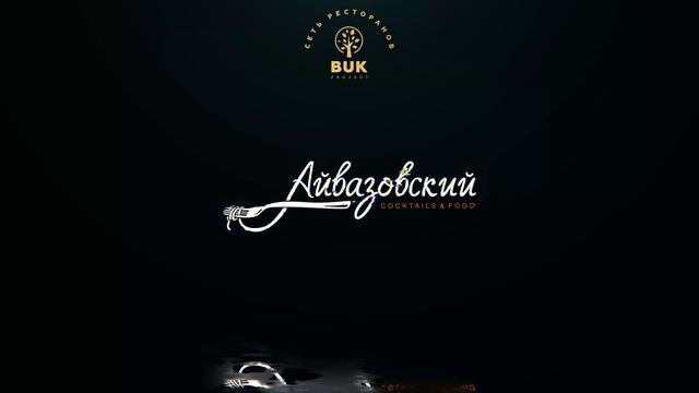 Композиция 1_2