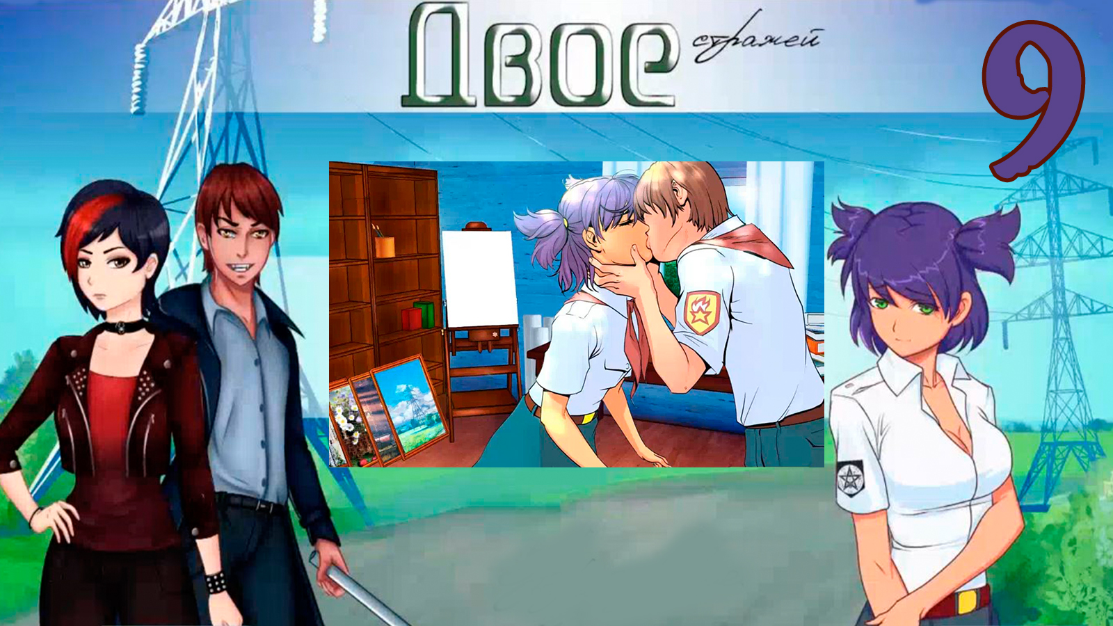 Двое стражей (мод БЛ) (Эра Лены) #9 Работы Лены