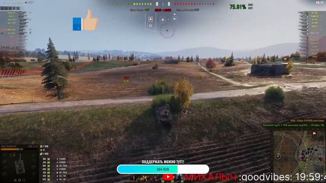 AMX 13 105 МАГЕТ МАЛОЙ!!!.mp4