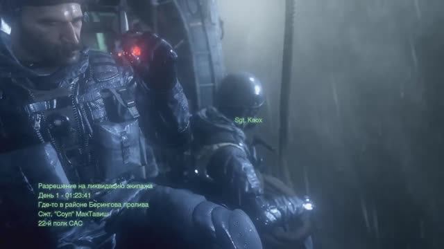 Прохождение Call of Duty 4_ Modern Warfare Remastered - Часть 1_ Разрешение на ...