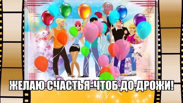 С Днем Молодежи! Красивое Поздравление С Днем Молодежи Музыкальная Открытка 12 Августа День Молодёжи