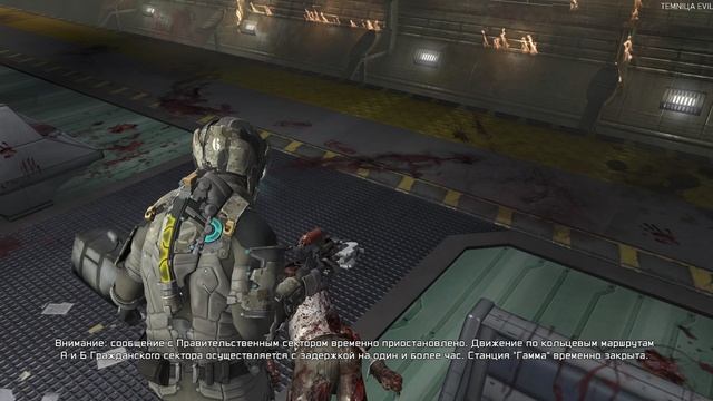 Dead Space 2 #2