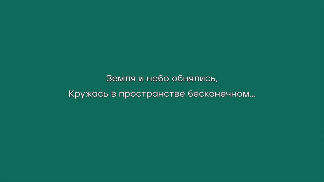 Мои путевые заметки