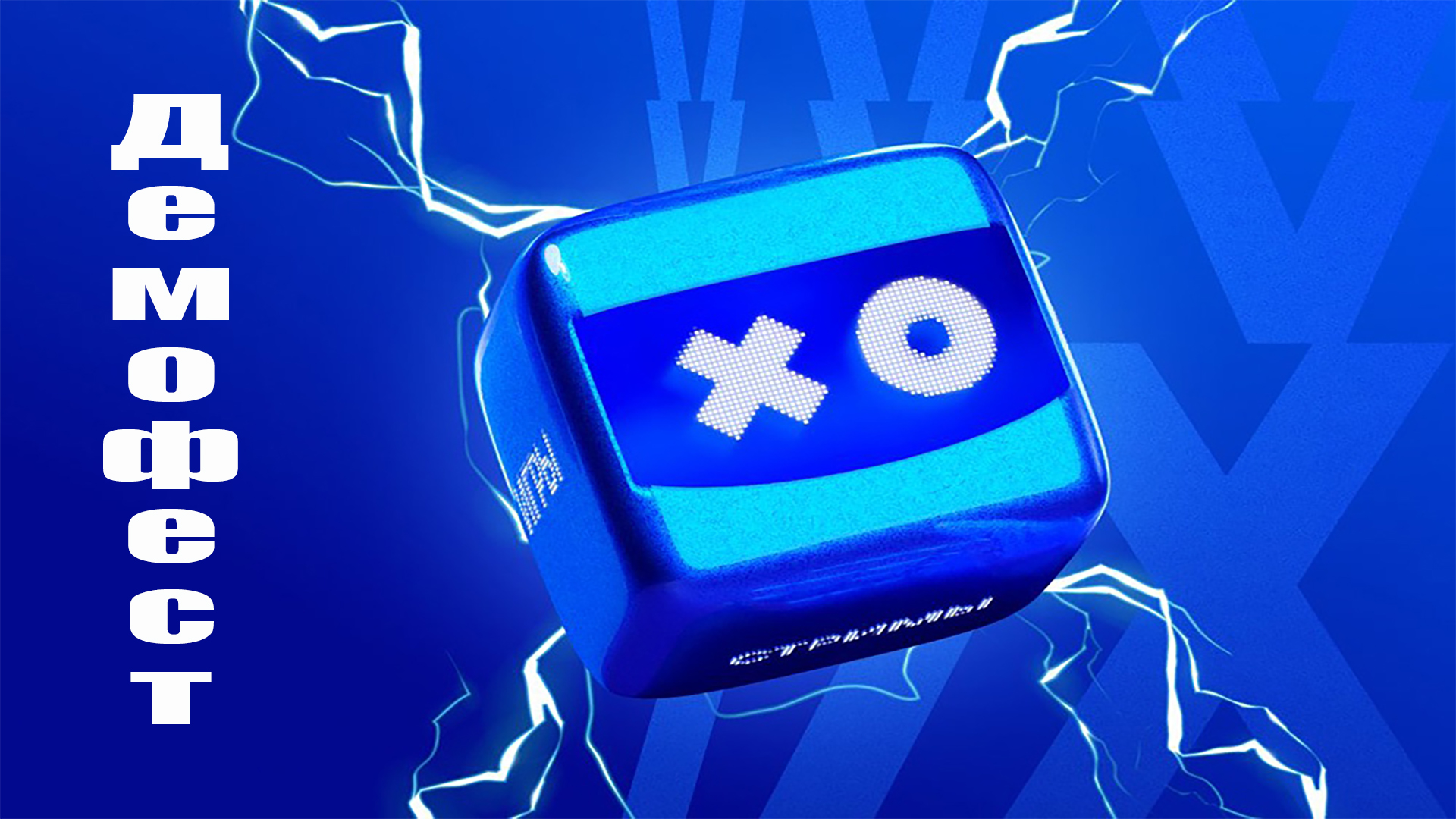 Кататония \ Leak \ Тризна - Демо - Обзор прохождение