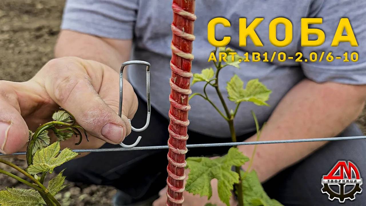 Фиксатор для крепления индивидуальной опоры art.1В1/О-2.0/6-10