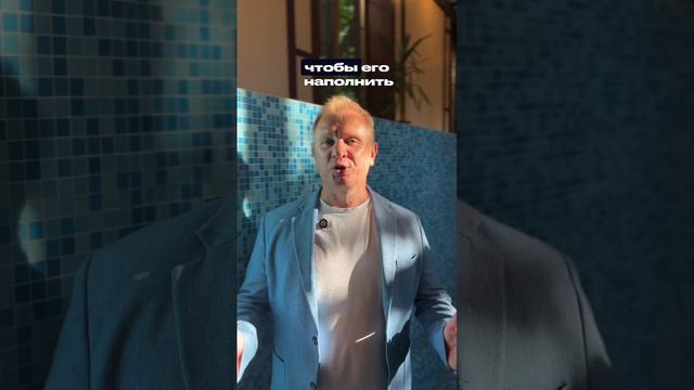 Это не бассейн в фитнес-центре. Это -бассейн в доме-резиденции 1300 кв м