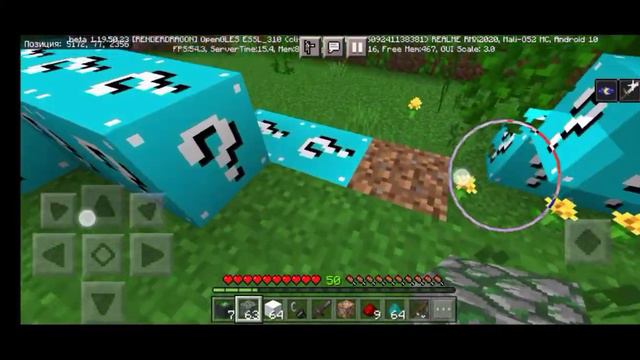 (Это можно не смотреть) Сила последнего уровня (Серия 5) ! Майнкрафт. Приключения