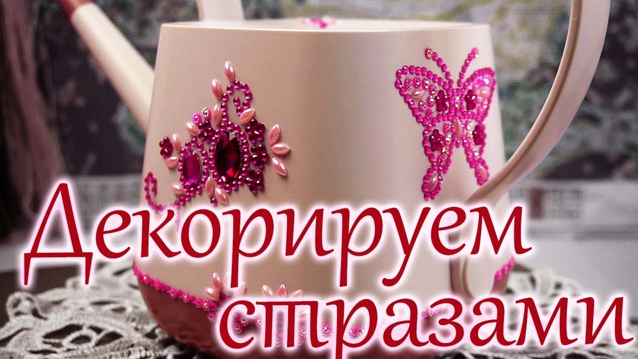 Остались стразы? Декорируем стразами новогодний подарок.