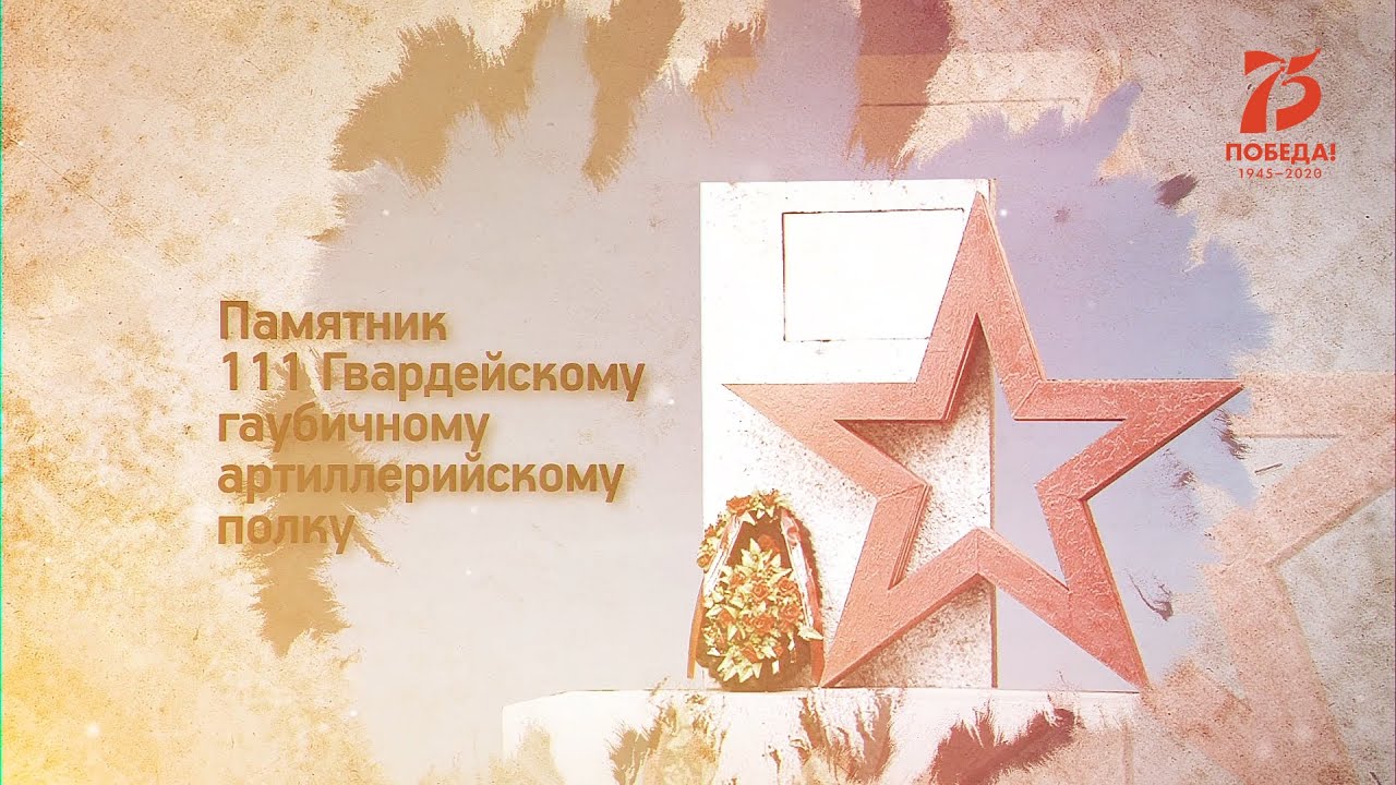 Звезда в Торово