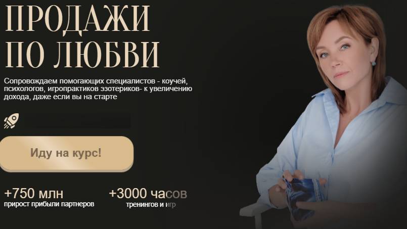 Денежный четверг 12.09.