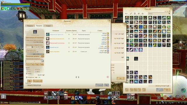 ArcheAge Пруд с золотыми рыбками Что с него падает и что с этим можно сделать