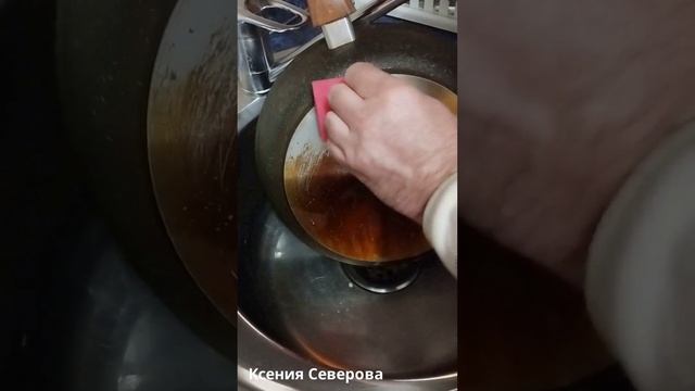 Как работает средство Антижир от ERSAG? Чистим сковородку.