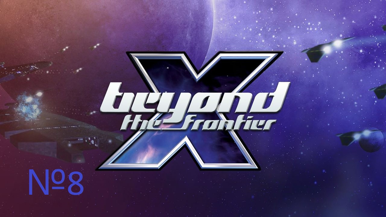 X Beyond the Frontier #8.mkv
